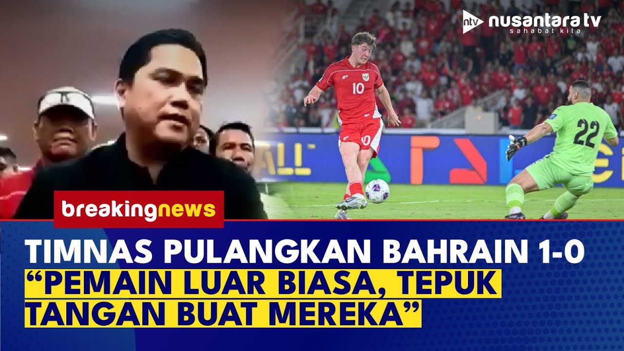Timnas Gulung Bahrain 1-0, Erick Thohir: Official, Pemain Luar Biasa, Tepuk Tangan Buat Mereka | NTV