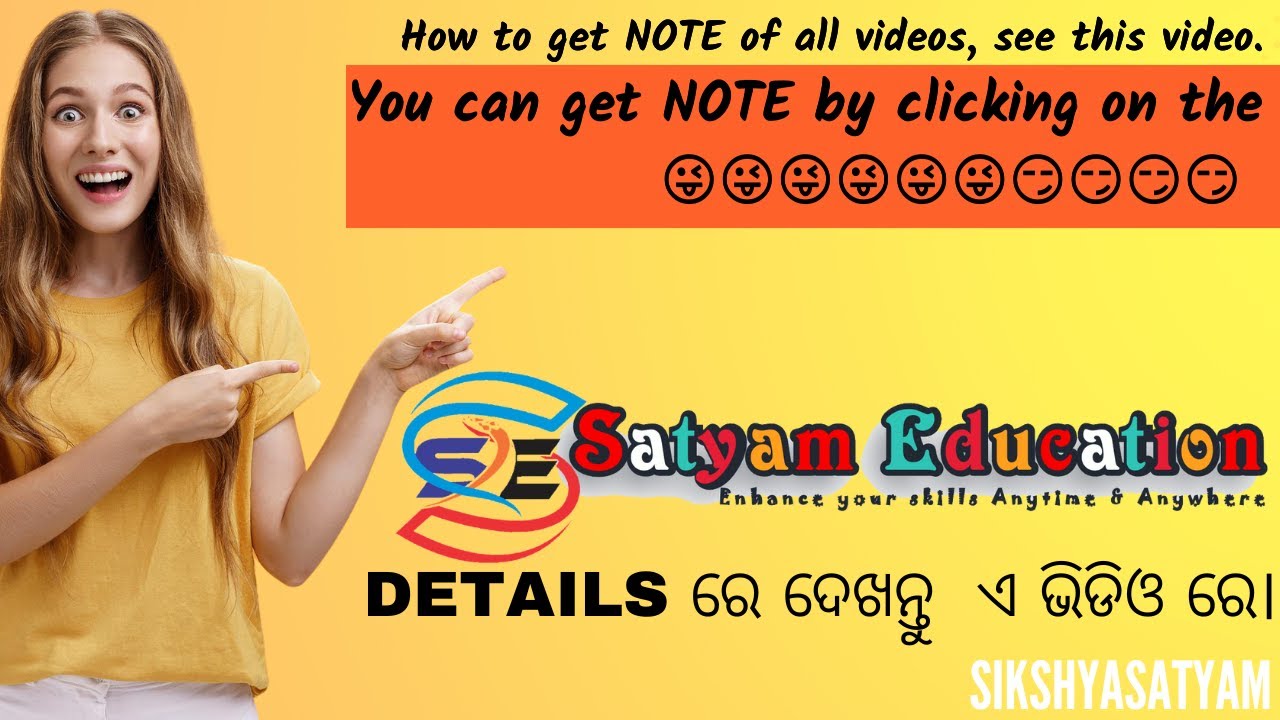 How to get B.Ed All semester Notes, See full video #SATYAMEDUCATION