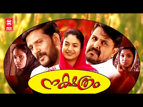 Nakshatram | Malayalam Full Movie Home Cinema | Malayalam Tele Film | Malayalam Home Cinema
