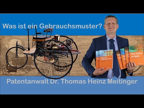 Was ist ein Gebrauchsmuster?