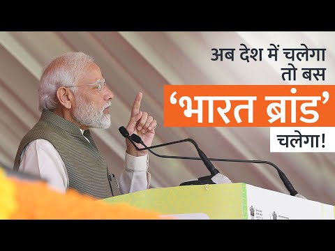 जानिए, प्रधानमंत्री किसान समृद्धि केंद्र किसानों के लिए कैसे फायदेमंद है!