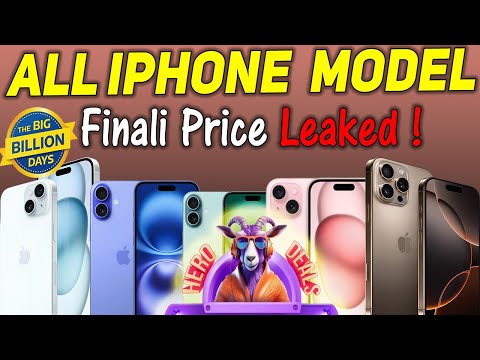 iPhone Price Leaked For Flipkart Goat Sale 2025 🤩 BBD Sale 2025 iPhone Price in Flipkart Sale 2025