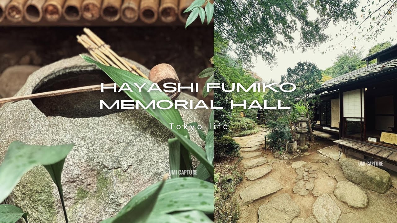 Hayashi Fumiko Memorial Hall: A Glimpse into Japan’s Literary Icon 🎌