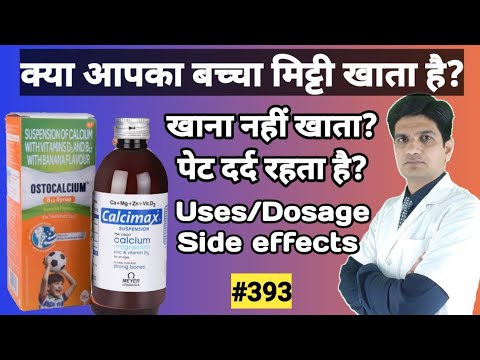 Nano Curcumin Syrup - Curcumin Syrup Latest Price, Manufacturers ...