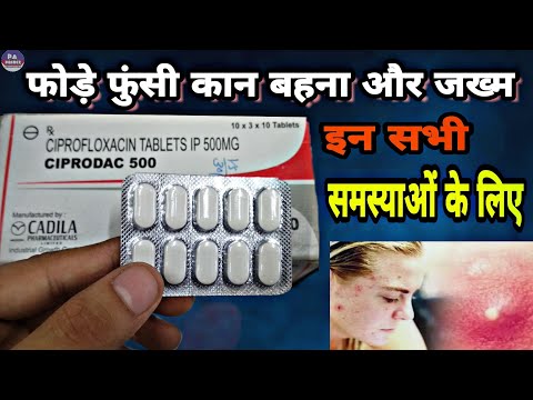 Ciprofloxacin Tablets - Ciprofloxacin HCL Tablets Latest Price ...