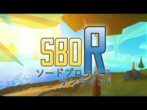 Sword Blox Online : Rebirth [Roblox Trailer]