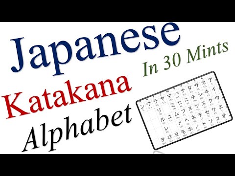 Japanese Katakana Alphabet | Japanese lessons| Katakana in 30 mints