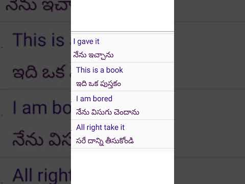 #Daily life use #English# though #Telugu# #conversation sentence#