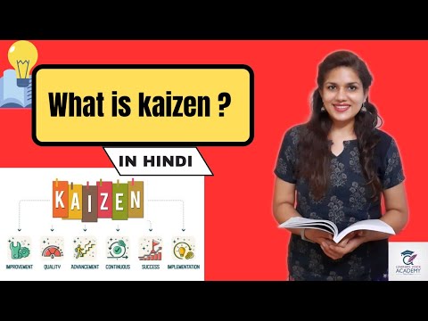 What is kaizen | KAIZEN, kaizen technique|BBA/MBA/B.Com| kaizen in hindi, काइज़ेन क्या होता है
