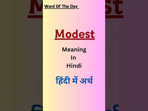 Modest meaning | Definition of Modest | Modesty | English vocabulary words | Word of the day |