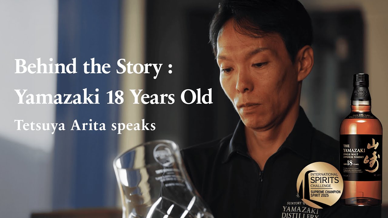 A Deeper Look Into Yamazaki 18Yo with Yamazaki Distillery Manager Tetsuya Arita