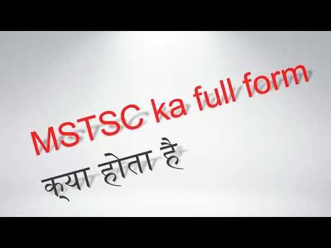 what is the full form of MSTSC | MSTSC का full form क्या होता है ? | full form of MSTSC | #MSTSC