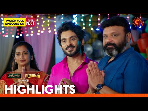Marumagal & Moondru Mudichu Mahasangamam - Highlights | 21 June 2025 | Tamil Serial | Sun TV