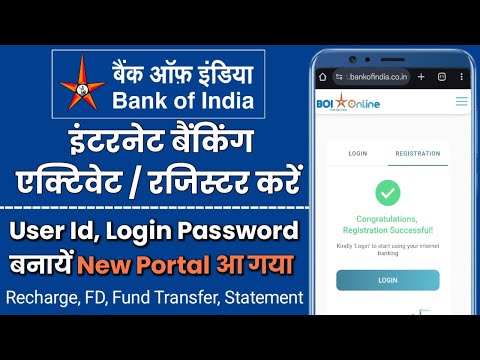 BOI Net Banking Online Registration | Bank Of India Net Banking Activation First Time In New Portal
