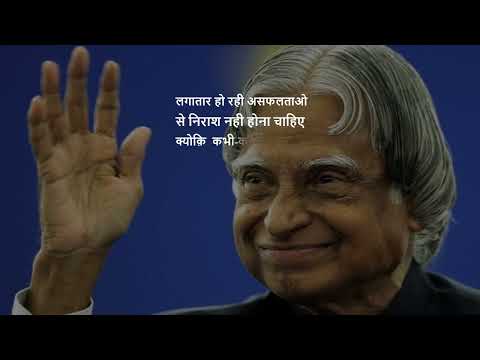 motivational quotes | motivation synonym #motivation