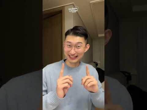 Belajar Bahasa Korea - Cara Memanggil Sayang🇰🇷