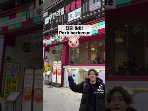 Only Muslims in Korea can understand?! 😂 #Shorts