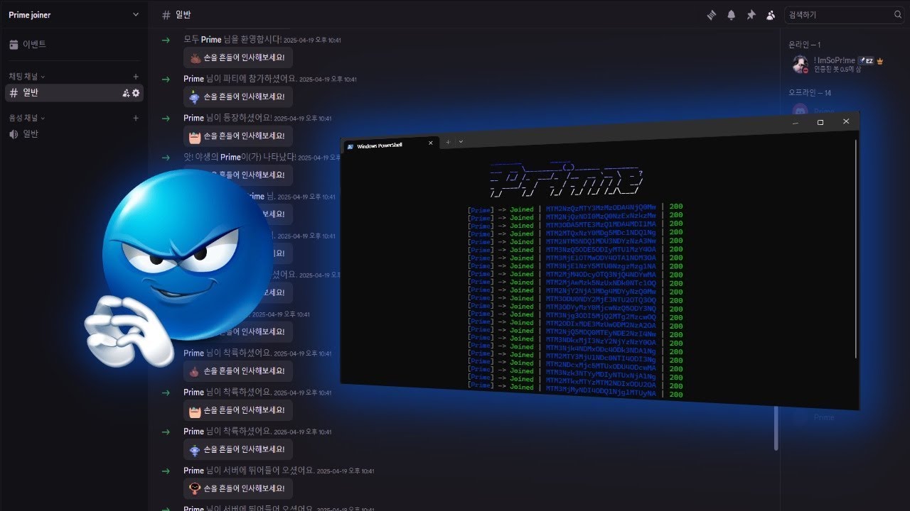FREE BEST DISCORD TOKEN JOINER!!!