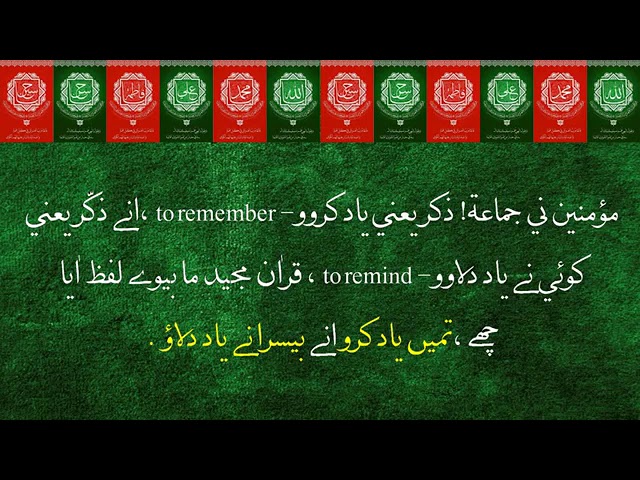 MSB - Ashara Mubaraka Ohbat 1442H - Grade 7