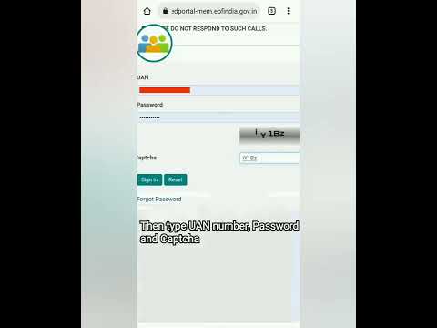 how to check doe of EPF and ECS...