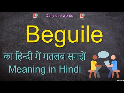 Beguile meaning in hindi || Beguile meaning in hindi with Example || Beguile meaning synonyms