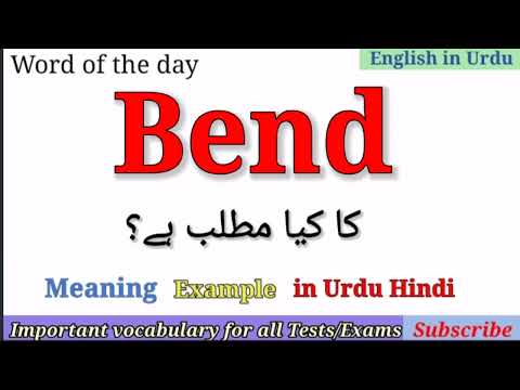 Bend Meaning in Urdu | Vocabulary | What is Bend