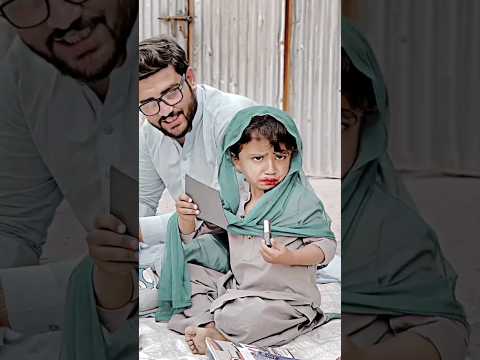 just funny video π #shorts #babache #funny #funnyshorts #youtube