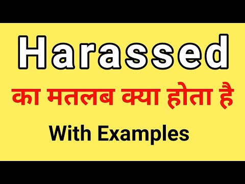 Harassed Meaning in Hindi | Harassed ka Matlab kya hota hai | Word Meaning English to Hindi