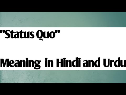 Status Quo Meaning and Definition in Hindi and Urdu || What is Status Quo meaning in Hindi