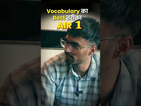 Vocabulary कैसे तैयार की ? Gagan Pratap Sir #ssc #cgl #ssccgl #gaganpratapmaths