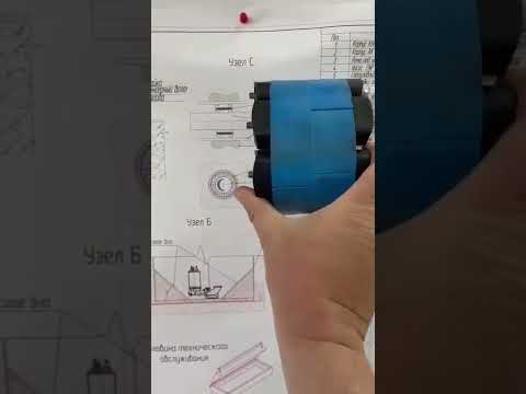 Гермовтулка