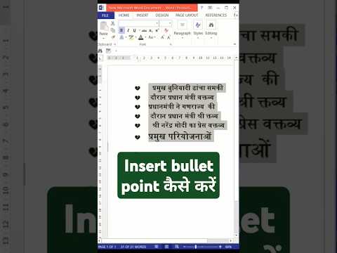 insert bullet point and change in word. how to add bullet point in Microsoft word shortcut.