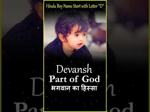 D letter Hindu Boy Names ❤️ #boynames #shorts #shortfeed