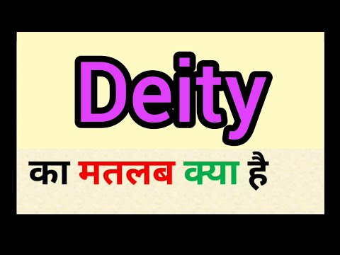Deity meaning in hindi | deity ka matlab kya hota hai | word meaning English to hindi