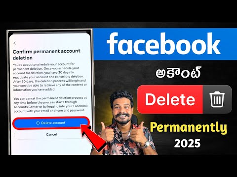 Delete Facebook Account Permanently 💯| How To Delete Facebook Account 2025