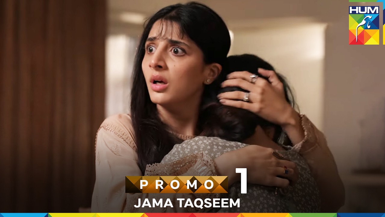 Jama Taqseem Drama: Cast, Release Date & Story - WeGreen Entertainment