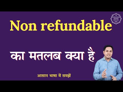Non refundable meaning in Hindi | Non refundable ka matlab kya hota hai | English to hindi