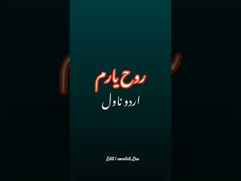 Yaram Kazmi | Rooh e yaram by Areej shah #novels #urdu #rooheyaram#junooneyaram#trending#fypシ゚viral