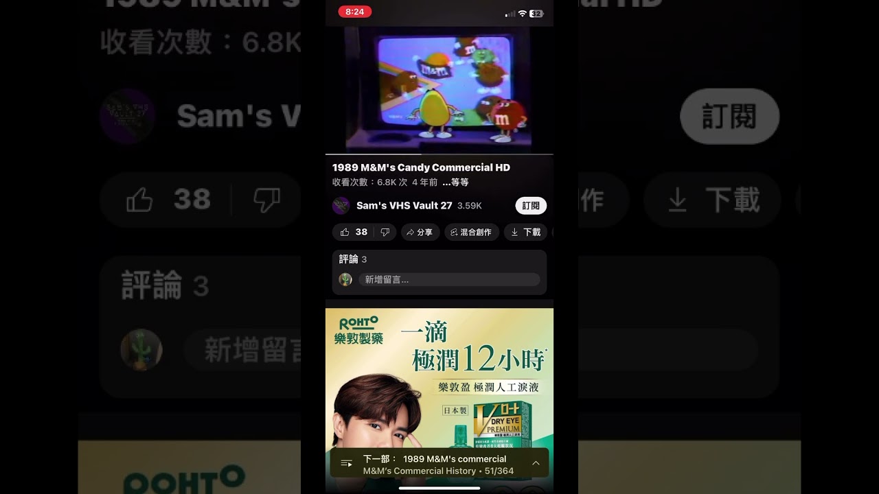 #evolutionm&m 1941-1979-1994-2000-2024