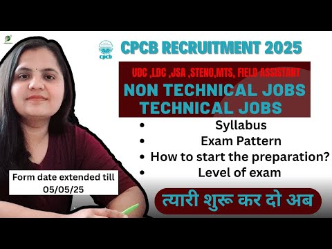 🌱 CPCB Recruitment 2025 | Eligibility, Syllabus & Exam Pattern | Govt Job in Environment Sector 🌍