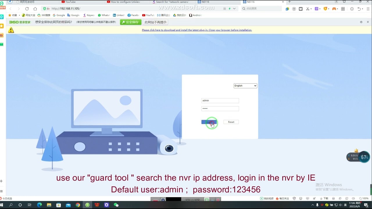 how to upgrade the uniview tech nvr to the newest version?