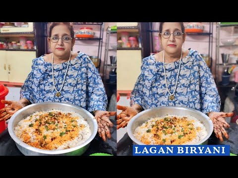 Mutton lagan biryani #biryani #laganbiryani#hydarabadi#food