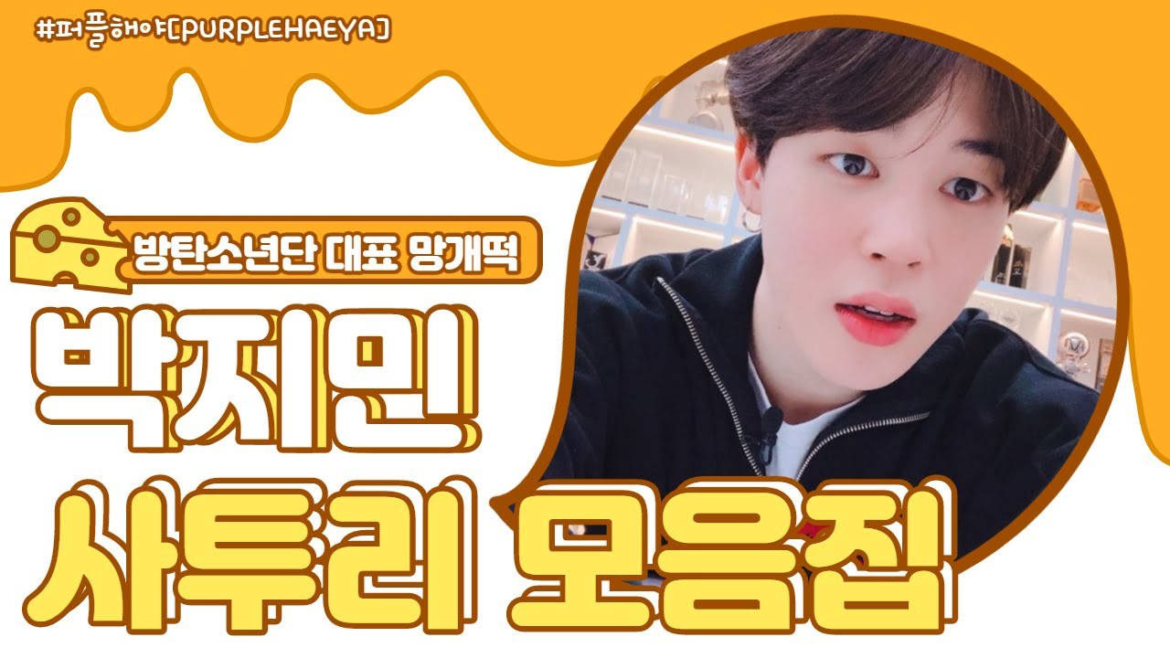 Korean Satoori Guide: Distinguish The Differences Between Dialects