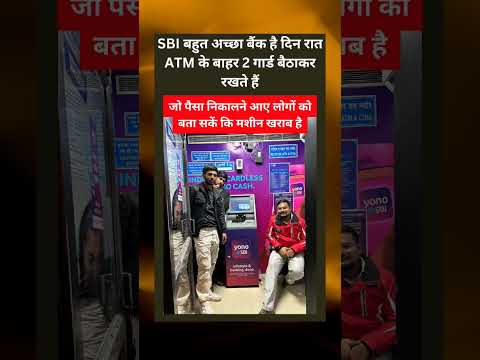 ATM Prank at SBI Bank: Hilarious Comedy Moments