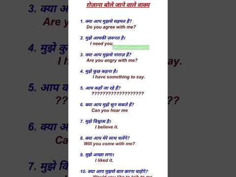 Spoken english Sikhe bilkul zero se es 1min ke video #english #spokenenglish #englishspeaking#daily