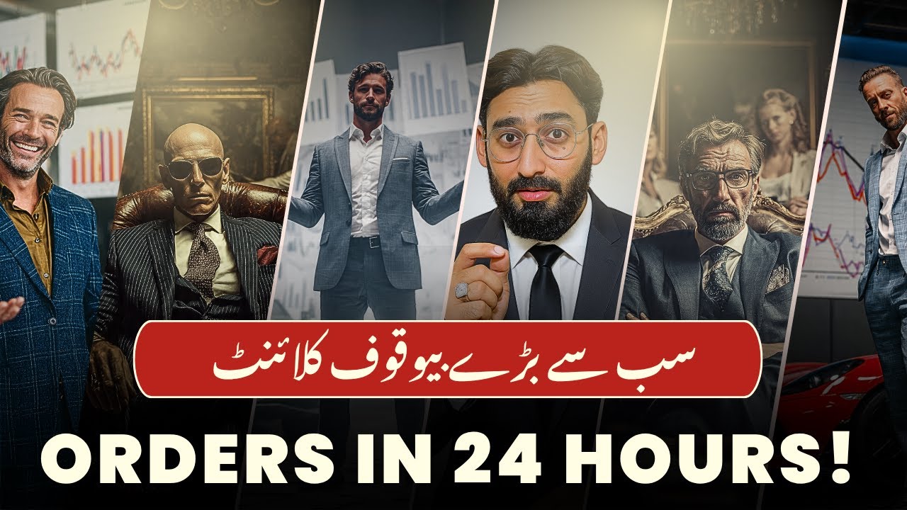 24-Hour Client Challenge: Land Your First Client with These 2 Strategies!