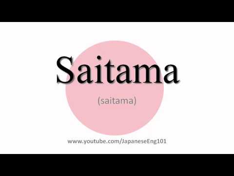 How to Pronounce Saitama