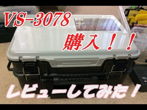 Meiho Versus VS-3078