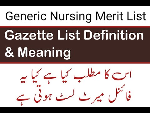 Gazette Definition & Meaning !! Generic Nursing Merit List Update