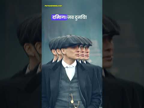 💯CONTROL Your Emotions Like THOMAS SHELBY #peakyblinders #sigma #trending #attitude #motivation